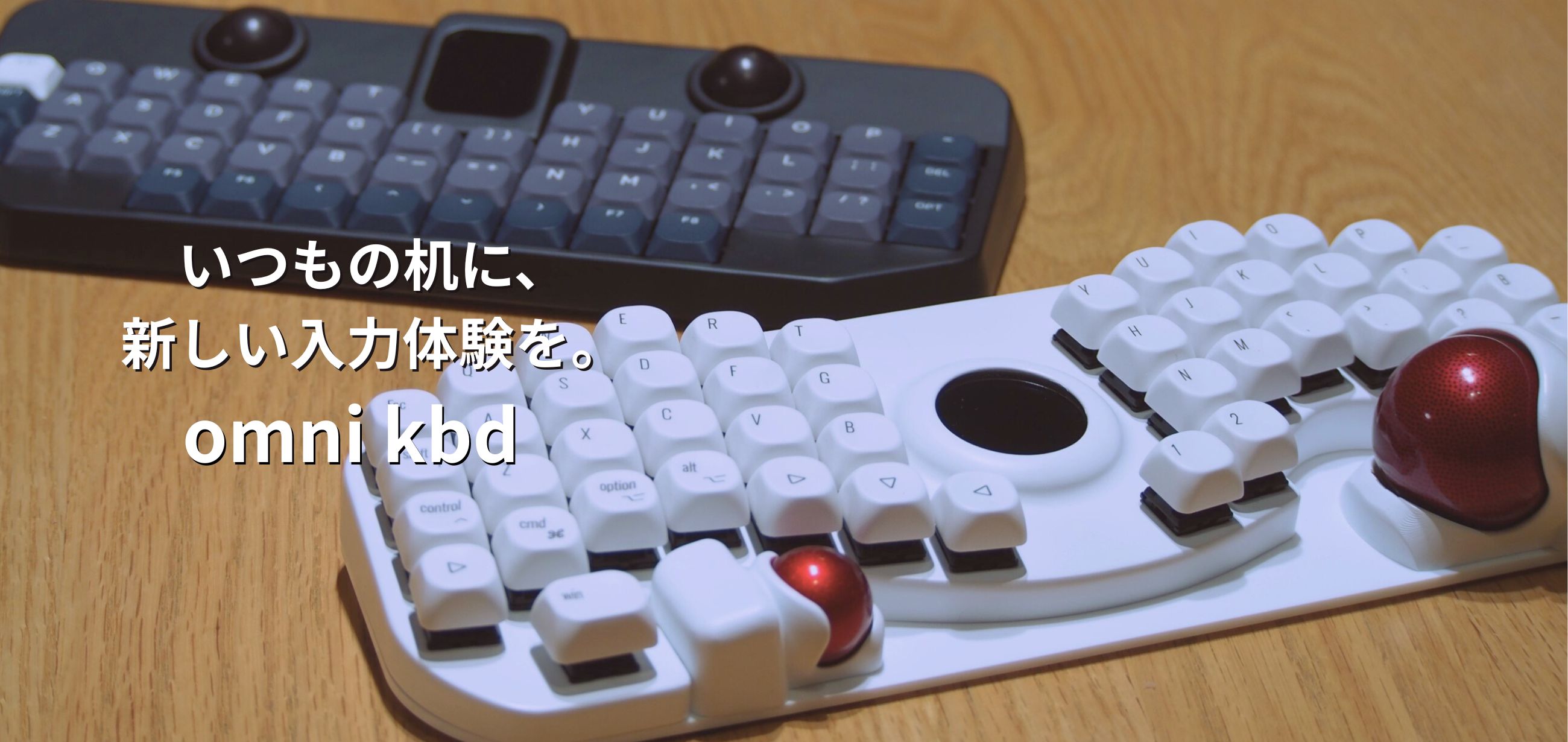 omni kbd